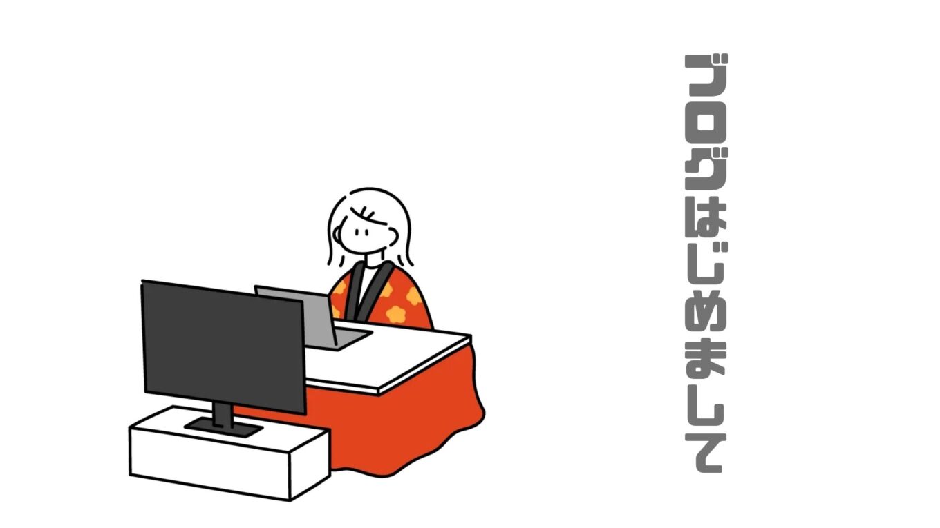 はじめまして えめたんです！｜Yesですよ！えめたん！！